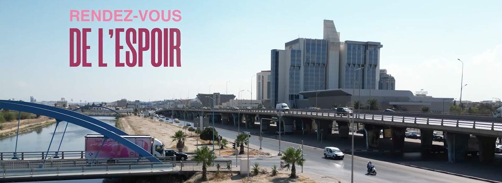 Neapolis Pharma : Laboratoire Pharmaceutique d'Oncologie Tunisie